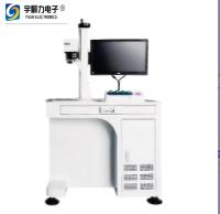 China YS-FL Series Fiber Laser Marking Machine 20-300W Power with 7000mm/s Speed and 0.02mm Precision for sale