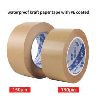 China Customized Logo Brown Reinforced Kraft Paper Tape For Professional Waterproof Sealing for sale