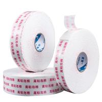 China High Density Double Sided Foam Tape For Window Sealing And Protection for sale