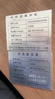 China T60 Freeze Trim Machine for Rubber Parts 200 Sets/Year and Performance for sale