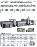 China Sheet Roll Forming Machine Easy to Operate and Design with EVA/PE Foam Roll Splicing for sale