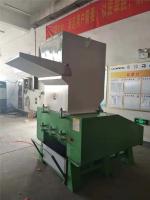 China Plastic Waste Crusher Machine for sale