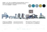 China EVA Pellet Production Line with Output Capacity 400-450 kg/hr for sale