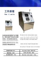 China High Pressure Power Jet Cleaner Pump 11.5kw for Thorough and Effective Shot Cleaning for sale