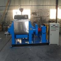 China double Z blade Sigma Mixer with Bottom Ball Valve Discharge for starch and glue for sale