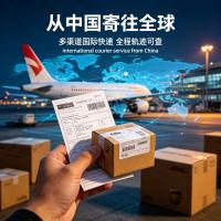 China International Courier Service From China DHL Shipping Agent / Authorized International Courier Agent for sale