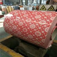 China any colors  ppgi/PPGL/GI/sheet zinc/GL/color coated roof tile to export (green,red,blue ) for roller shutter door for sale