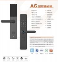 China A6 combination lock  Tongtong system  Huixiangjia system for sale