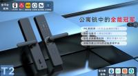 China T1H Tongtong System Huixiangjia System for sale