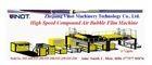 China High Speed Air Bubble film Machine for sale