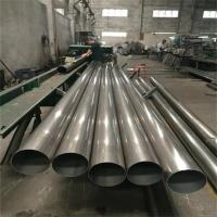 China 304 Stainless Steel Pipe 6-1200mm OD 0.8-100mm Wall Thickness 2B 8K BA Welded Seamless for sale