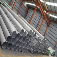 China 304 304L Stainless Steel Pipe 6-1200mm Diameter 0.8-100mm Wall Thickness for sale