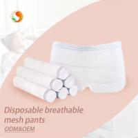 China Hospital-Grade Maternity Mesh Underwear for Postpartum Recovery - Washable & Breathable Surgical Panties for sale
