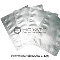 China Customized ESD Anti Static Bag 250x350mm for Electronic Components Protection for sale