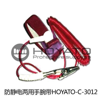 China Durable Safety ESD Consumables Customized Amphibious Anti Static Wristband for sale
