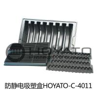 China Professional ESD Consumables Corrosion Proof Durable Antistatic Blister Box for sale