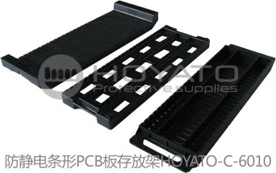 China Black ESD Consumables Anti Static Strip Tough Resistance PCB Storage Rack for sale
