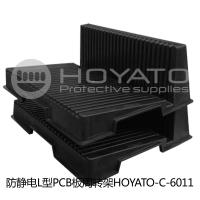 China Easy Manage ESD Consumables Anti Static L Shaped PCB Board Turnover Rack for sale