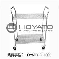 China Unique Structure ESD Consumables Easy Handling Anti Static Wire Mesh Trolley for sale