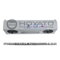 China KP1002A ESD Ionizer Blower Suspension Type Double Head Desk Type Ion Fan for sale