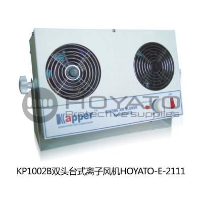 China ESD Protected Ionizing Air Blower , KP1002B Double Head Desk Type ESD Air Ionizer for sale