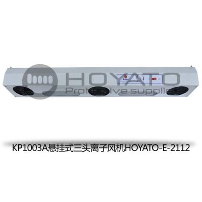 China Anti Static ESD Ionizer Blower KP1003A Suspension Type Three Headed Ion Fan for sale