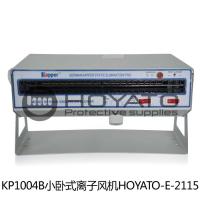 China Industrial Anti Static Air Blower KP1005B Small Horizontal Type ESD Safe Fan 110V 220V for sale