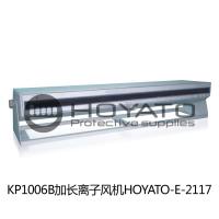 China Professional ESD Ionizer Fan , Antistatic KP1006B Ionised Air Blower For Microprocessors for sale