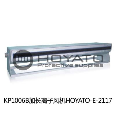 China Professional ESD Ionizer Fan , Antistatic KP1006B Ionised Air Blower For Microprocessors for sale