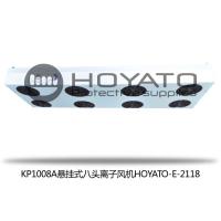 China Antistatic KP1008A ESD Air Blower Eight Head Industrial Ionizer 110V 220V Custom for sale