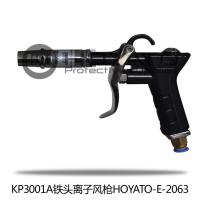 China KP3001A Anti Static Ionizing Air Gun 350μA 3M Cable ESD Safe for Electronics for sale