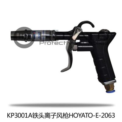 China KP3001A Anti Static Ionizing Air Gun 350μA 3M Cable ESD Safe for Electronics for sale