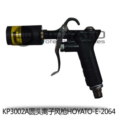 China KP3002A Round Head Ion Air Gun Handheld Anti Static ESD Gun 110V 220V for sale