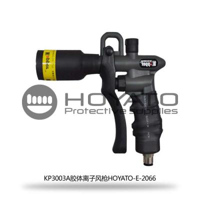 China KP3003A Colloid ESD Ionizing Air Gun 110V 220V No Electric Shocking Antistatic for sale