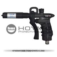 China KP3004A Adjustable ESD Ionizing Air Gun For Rapidly Neutralizing Static Electricity for sale