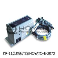 China Anti Static KP-11 ESD Ionizing Air Gun 110V 220V with Power Supply ROHS Approved for sale