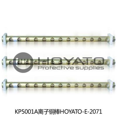 China Durable Safety ESD Anti Static Bar Bronze Material KP5001A For Plastic Processing for sale