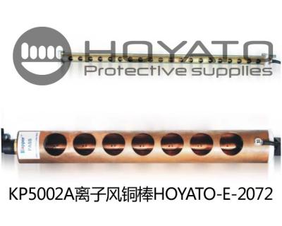 China Hard Aluminum Shell Static Neutralizing Bar , ESD KP5002A Static Electricity Rods  for sale