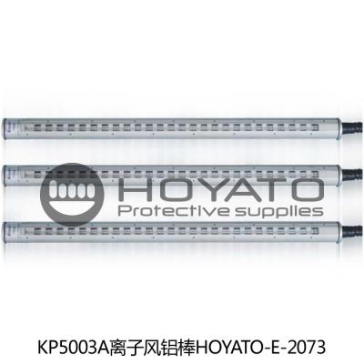 China KP5003A ESD Anti Static Bar Ion Aluminum Rod 7.0KV OEM ODM for Packaging Industry for sale