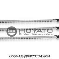 China ESD KP5004A Ion Rod Anti Static Bar Customized Accept For Rolling Processing for sale