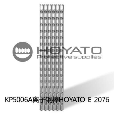 China Hard Aluminum Shell ESD Anti Static Bar KP5006A 600mm Length 5.6KV Input Voltage Ion Steel Rod for sale