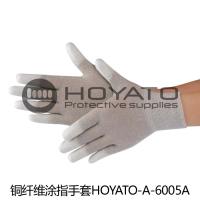 China ESD Copper Fiber PU Coated Gloves 10^3Ω Anti Static Gloves for Product Inspection for sale