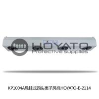 China Customized ESD Ionizer Blower KP1004A Suspension Type Four Head Ion Fan for sale