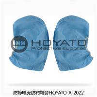 China Anti Static Clean Room ESD Shoe Covers Wear Resistant No Dust Cloth 100D Conductive Silk for sale