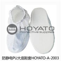China ESD Anti Static Shoe Covers PU Outsole Long Barrel Clean Room Shoe Covers 10^5Ω-10^8Ω for sale