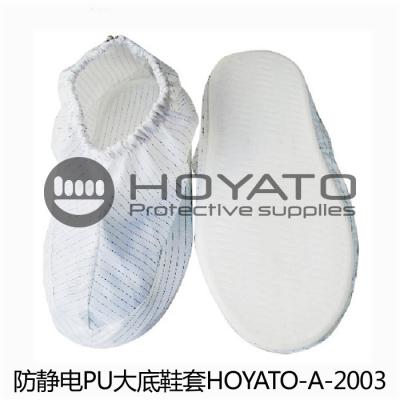 China ESD Anti Static Shoe Covers PU Outsole Long Barrel Clean Room Shoe Covers 10^5Ω-10^8Ω for sale