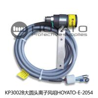 China KP3002B ESD Big Round Head Ion Wind Nozzle Anti Static Equipment 4.6kw 3M Cable for sale