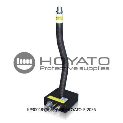 China KP3004B ESD Serpent Anti Static Nozzle For Semiconductor Assembly Lines for sale