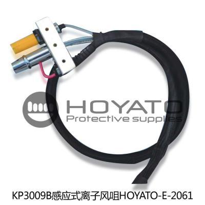 China KP3009B ESD Inductive Ionizing Air Nozzle , HOYATO-E-2061 Anti Static Air Nozzle  for sale