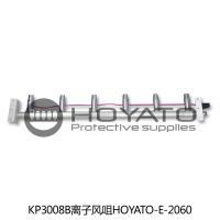 China KP3008B ESD Ionizer Bar Static Eliminator Ion Wind Nozzle For LED Assembly Line for sale